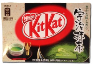 Green Tea Kit Kat: Japan is Wonderful | Candy Gurus